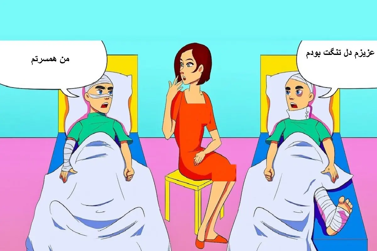 هوش تصویری؛اگه فکر میکنی تیزهوش عالمی بگو کدوم از این آقایون تصادف کرده