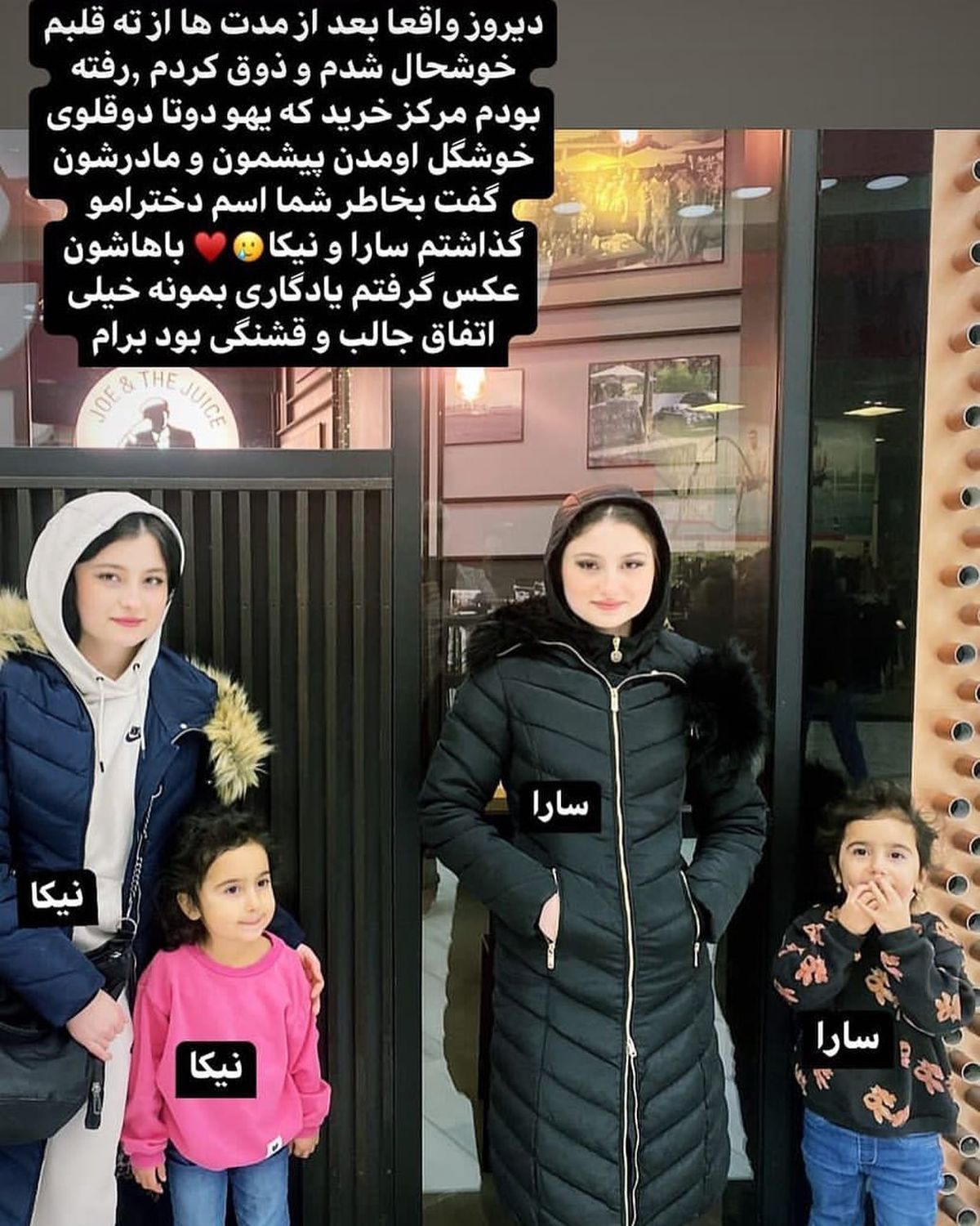 قد کشیدن و بزرگ شدن عجیب غریب سارا و نیکا فرقانی اونور آب؛ خوشمزه جات