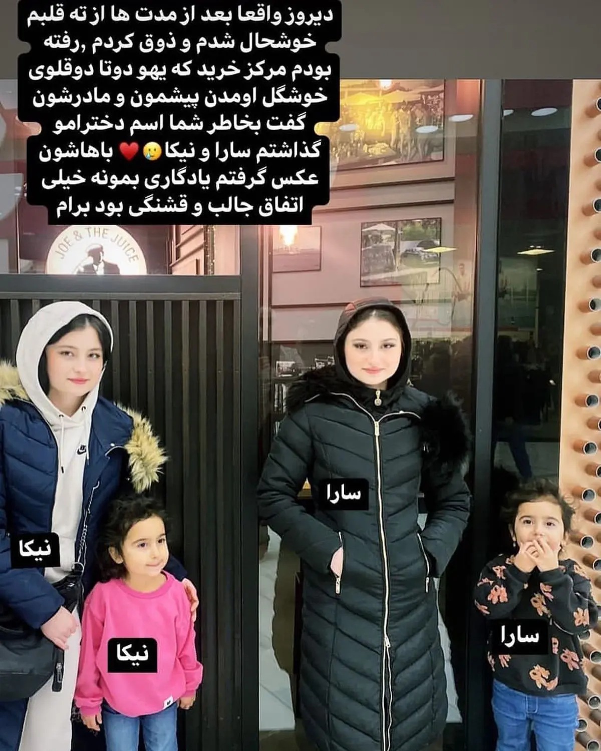 قد کشیدن و بزرگ شدن عجیب غریب سارا و نیکا فرقانی اونور آب؛ خوشمزه جات