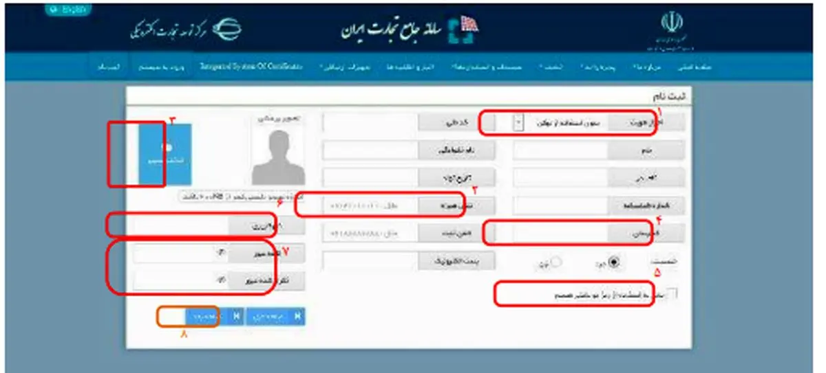 راهنمای خرید لاستیک از سامانه جامع تجارت؛ kala.ntsw.ir
