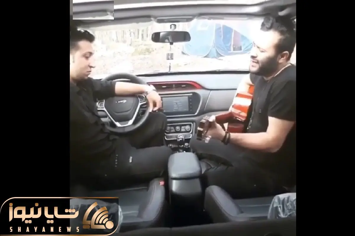 آواز خیابانی؛ آقاهه چه غم انگیز آهنگ بهم بگید بمیرم رو تو ماشین میخونه